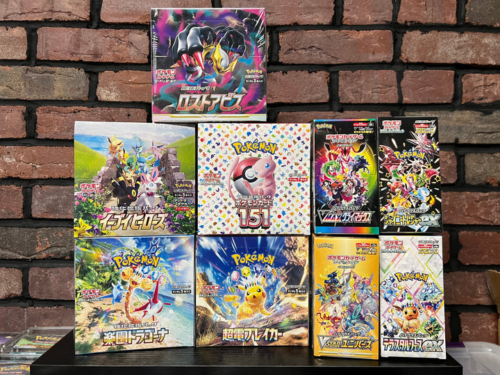 Sealed – CTR's Workshop